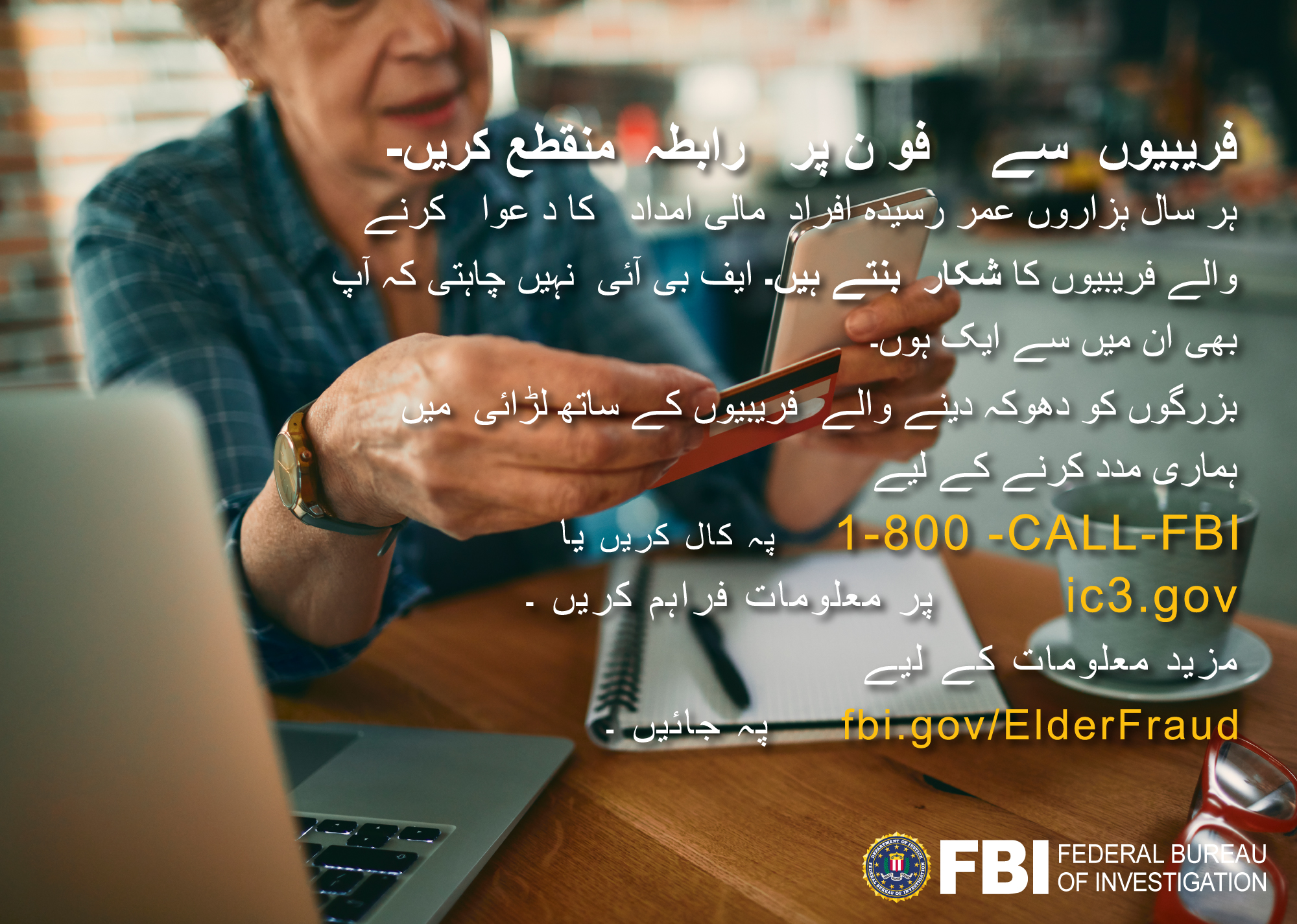 FBI New York Launches Elder Fraud Campaign — FBI FBI New York Launches Elder Fraud Campaign — FBI